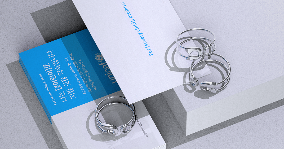 UNICEF For [#every child], promise 캠페인