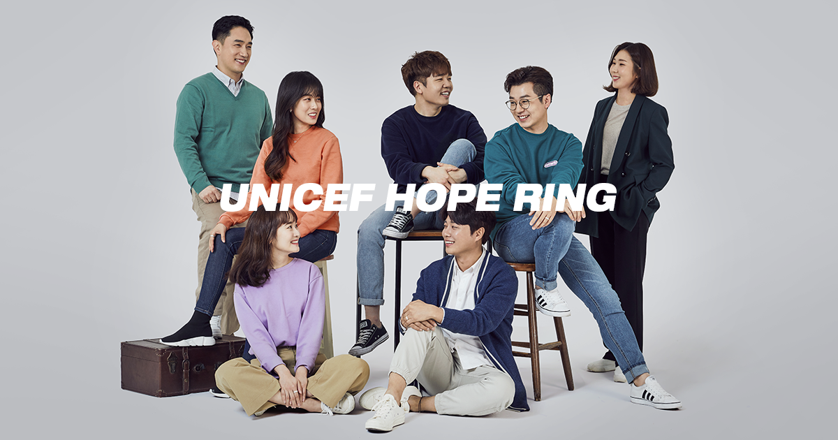 UNICEF HOPE RING