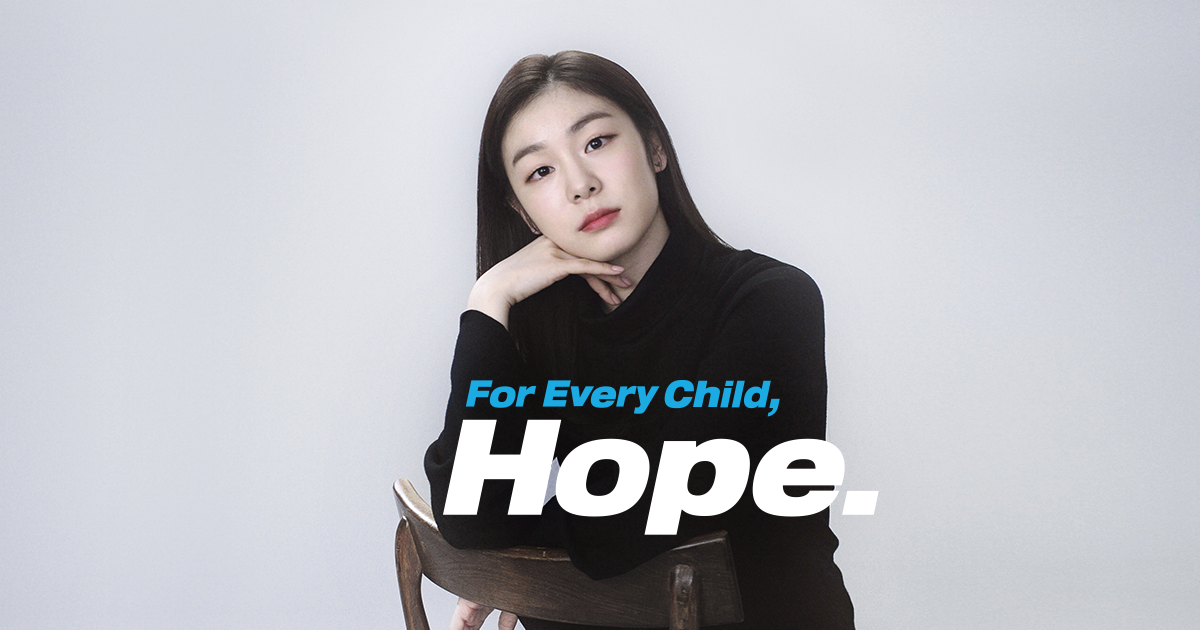 For Every Child, Hope